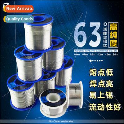Rosin Cored Solder WireNo-clean solder wire 63% low melting