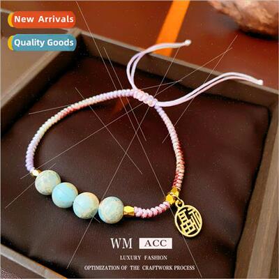 Colorful stone jade round card blessing braided rope bracele