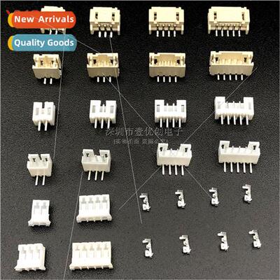 PH2.0MM  Pin Holder Bent Pin Rubber Shell Horizontal Paste S