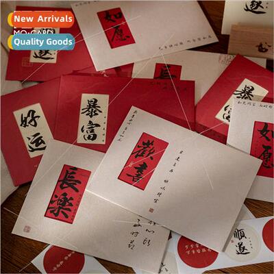 All Thoughts Are ke Wishes Skeleton Greeting Card & Envelope