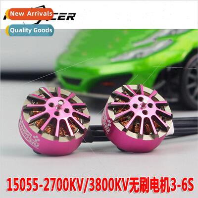 FPVRACER MISS15055-2700KV 3800KV Brushless Motor Motor 3-6S