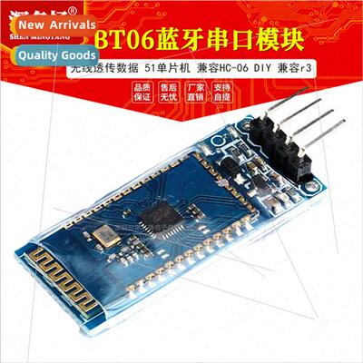 BT06 Bluetooth Serial Module Wireless Transmission Data 51 M