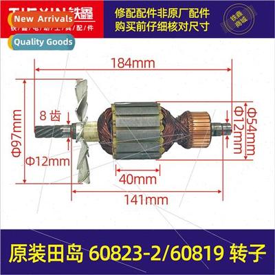 Parts 60823-2/60819 Rotor Stator Aircraft Drill Electric Dri