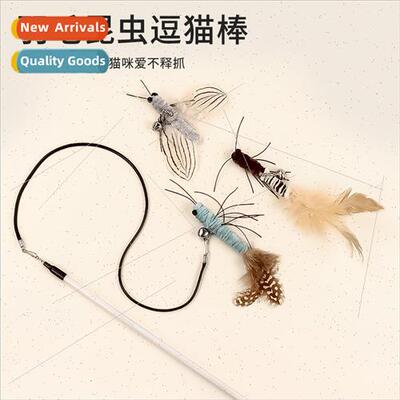 Cat Teaser Insect Cat -Help Boredom Relief Wire Replacement