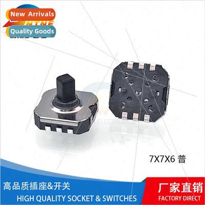 7*7*6 general type five-way swch Multi-function directional
