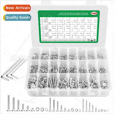 1440pcs boxed screws 304 cylindrical head hexagon socket hea