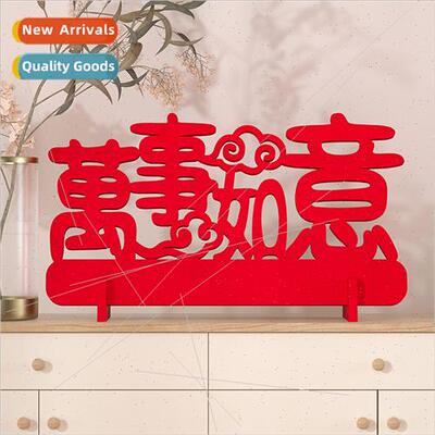 Blessing door stickers 2023 decorative Spring Festival New Y