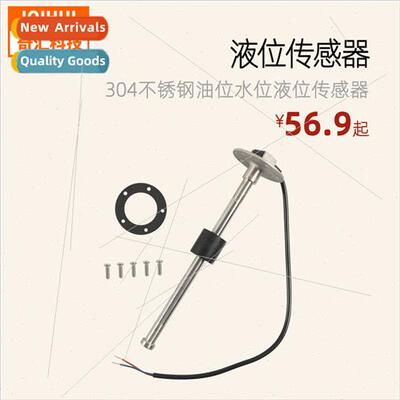 8 inches 200mm Fuel level sensor适用caravan yacht conFuel le