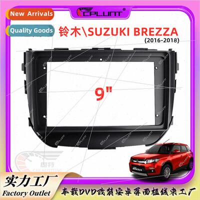 Suzuki Suzuki BREZZA DVD panel Android large screen navigati