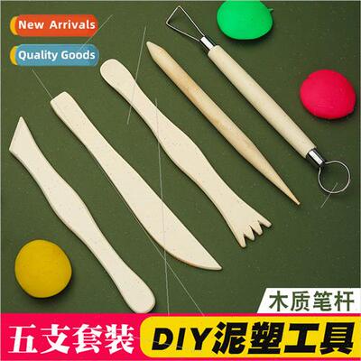 Multifunctional clay tool set pottery 5 pcs set soft clay tr