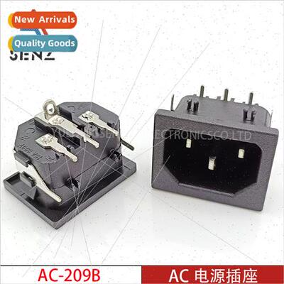 AC Power Socket AC-209B Pinnacle Small Appliance Socket wh M