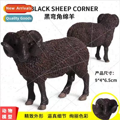 Children simulation wildlife solid sheep model black crooked