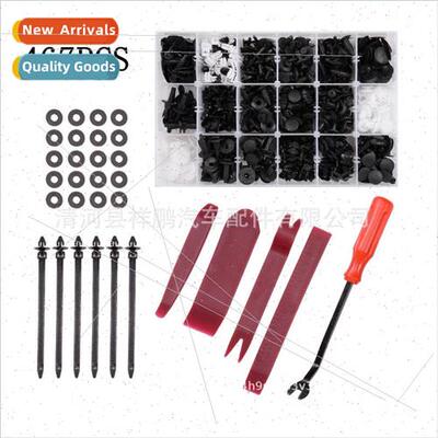 467PCS Boxed Snap Nylon Bumper Threading Nails适用Benz Nissa