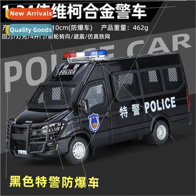 1:24 Iveco alloy police car model open door 3 boys 6 toy car