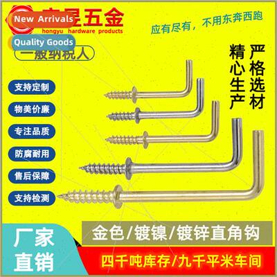 Right Angle Hooks L-shape Seven Hooks New  Stainless Steel w