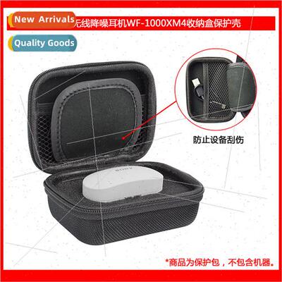 适用Sony True Wireless Noise Cancelling Headphones WF-1000XM