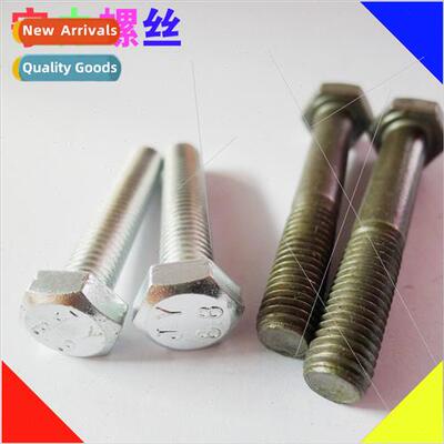 Bolt Zinc-plated 4.8 grade hexagon socket head cap screws