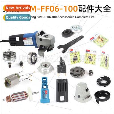 SIM-FF06-100 Angle Grinder Output Shaft Head Shell Large Sma