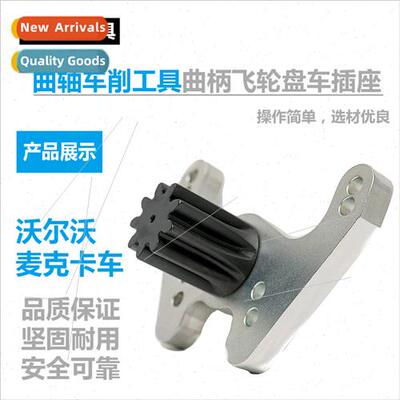 Crankshaft Turning Tools Crank Flywheel Disc Turning Socket