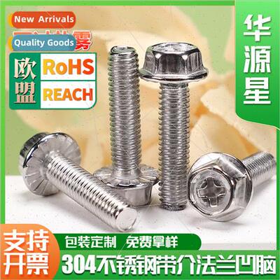 304 Cross flange screws M3 M4 M5 Hexagon socket head cap scr