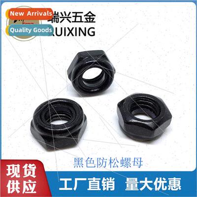 Black jam nut 4.8 grade hexagonal nylon anti-slip self-locki