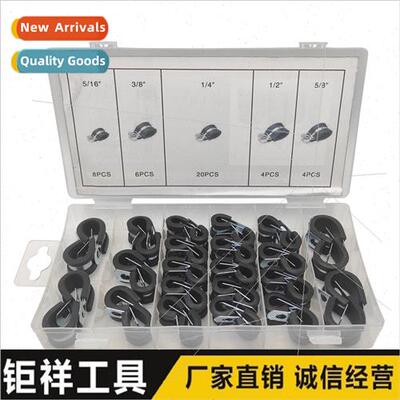 42pcs galvanized iron wh rubber hose clamps R type hose clam