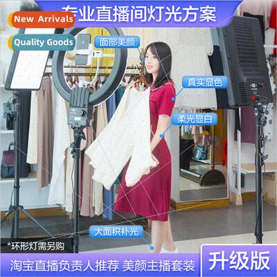 LED photography light set video soft light studio shooting f