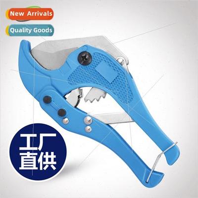 Plastic water pipe cutter PPR aluminum-plastic pipe manual s