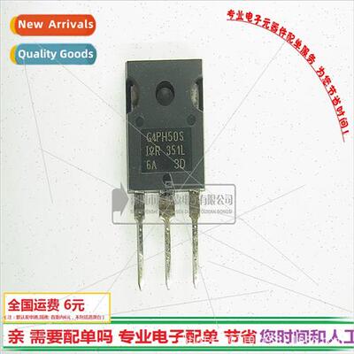 IRG4PH50S Triode IGBT Tube 33A1200V G4PH50S al