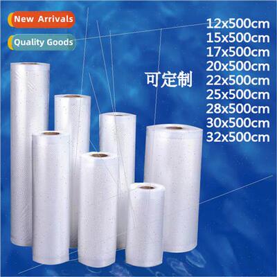 Food Sealing Bags Textured Vacuum Bags Home Commercial Froze