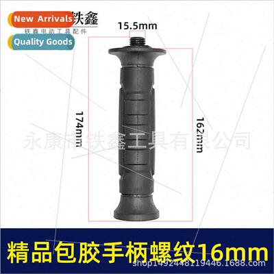 Threaded 16MM boutique thickened rubberized 16 airplane dril