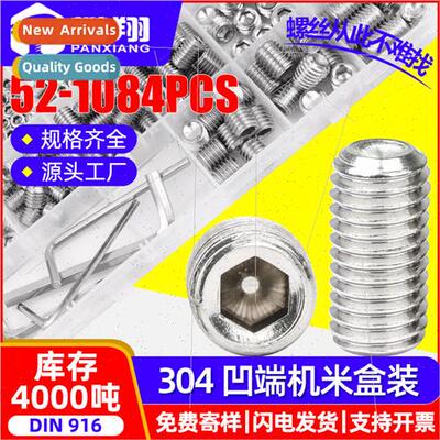 304 concave end machine meter screws set set set screws boxe