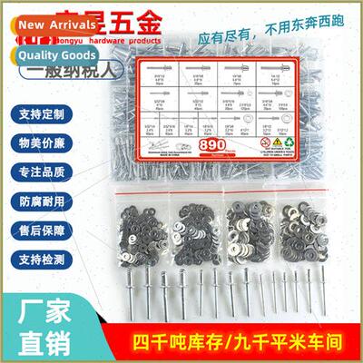 890pcs aluminum open end blind rivets M2.4M3.2M4M4.8M6.4 wh