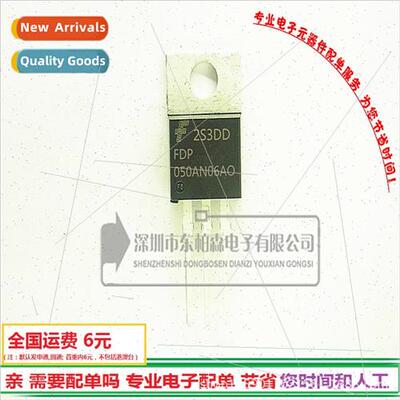 Import FDP050AN06A0 MOS tube 60V80A NPN channel transistor b