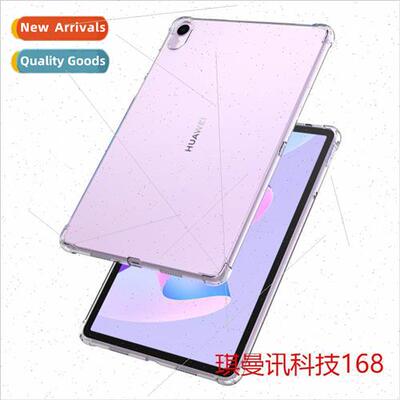 适用2023 Huawei MatePad11 Case DBR-W00 Upgraded Airbag Drop