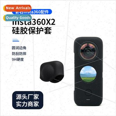 Insta 360 X2 licone Case Lens Protector ShockproImpact Resis