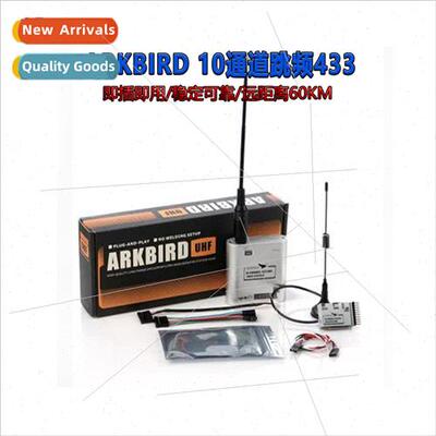 Arkbird frequency hopping 433 high frequency head remote con