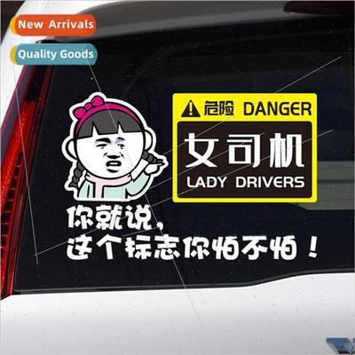 Female drivers new road internship sign car stickers creativ