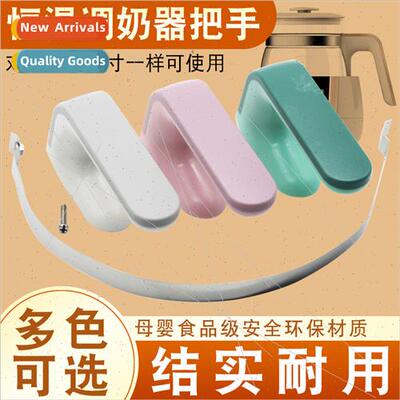 Thermostat kettle baby home boiling water special bubble mil