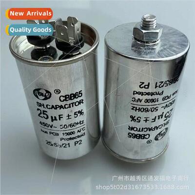 CBB65 wh Screws at Bottom 25UF450V Capacor