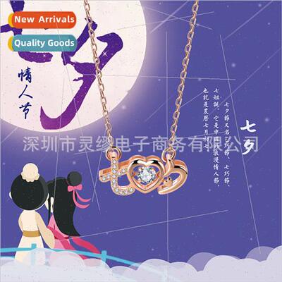 Heart Necklace Women Spirit Beating Heart Pendant 适用Girlfr