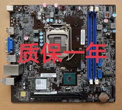 全新原装清华同方H110-D V:1.0主板 1151针 15-KZ9-011000 DDR4