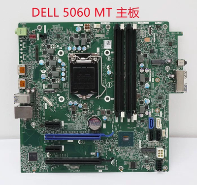 戴尔DELL 5060 MT 5060 Tower主板 17538-1 N1C1T J8G6F 8代主板