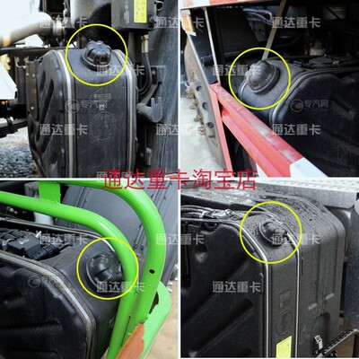 尿素盖防尘罩适配陕汽德龙X3000X5000M30006000油箱盖防...