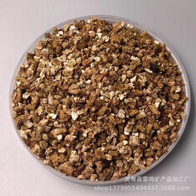 金质黄色苗膨EBP胀蛭石涂种花育栽培基建筑防火料用蛭石粉暖