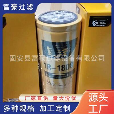 11R-0749R-0749柴4油滤芯燃油滤清器掘1R079工程械机挖机配件