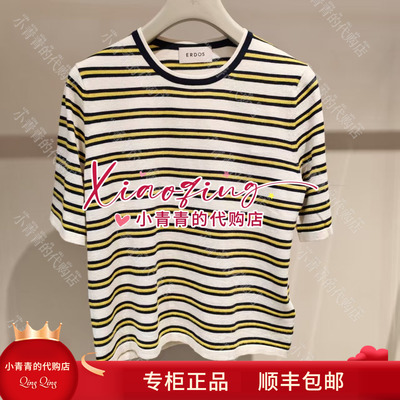 国内代购专柜正品2026春夏款E2265A070 女套衫1490