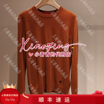 商场同款2026秋冬款C1267A003 男套衫2190