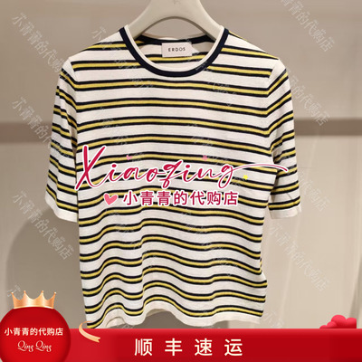 商场同款2026春夏款E2265A070 女套衫1490