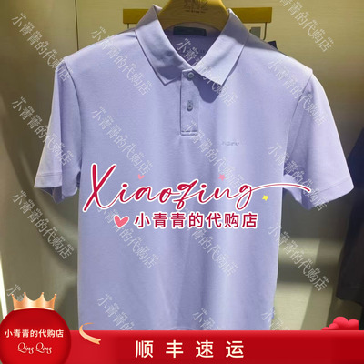 商场同款2026春夏款8M0384248267 上衣1380